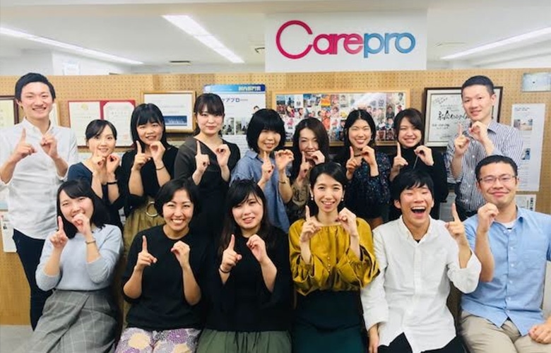 アクセス | ケアプロ株式会社